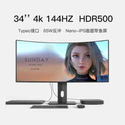 显示器_NanoIPS LG屏翔野34英寸4k144Hz曲面电脑显示器2K144HZ带鱼屏ips21：9超宽屏35寸32高清29电竞显示器30带鱼屏多少钱-什么值得买