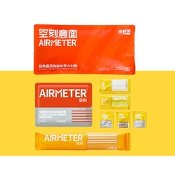 空刻速食意面_AIRMETER 空刻 意大利面 270g多少钱-什么值得买