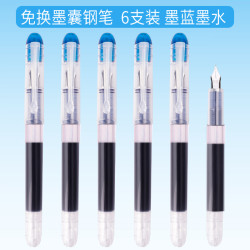 白雪钢笔_Snowhite 白雪 钢笔 FP20 墨蓝色 F尖 6支装多少钱-什么值得买