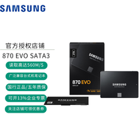 电脑折腾全纪录 篇十四：三星固态曝0E问题 检查固态是否中招_固态硬盘_什么值得买