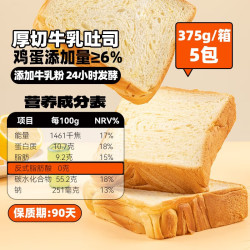 米多奇饼干糕点_MIDUOQI 米多奇 厚切吐司面包整箱早餐代餐手撕切片健身饱腹速食充饥休闲零食品 厚切牛乳吐司375g（约5包）多少钱-什么值得买