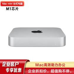 苹果台式机_Apple 苹果 Mac mini A2348 八核M1芯片 8G 256G SSD 台式电脑主机 MGNR3CH/A多少钱-什么值得买