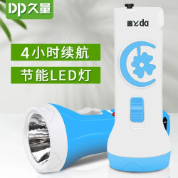 久量户外照明_Duration Power 久量 便携手电筒 LED-9062多少钱-什么值得买