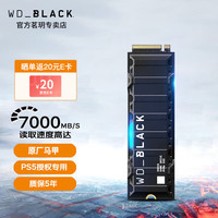 西部数据 sn770 和 sn750 的区别是什么呢？该怎么选呢？_固态硬盘_什么值得买