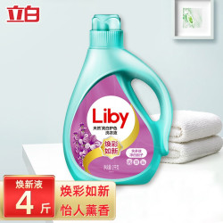 Liby 立白 天然亮白 洗衣液 2斤多少钱-什么值得买
