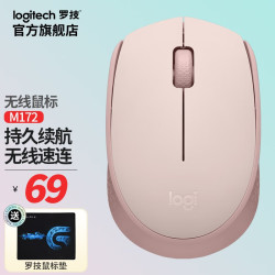 罗技鼠标_logitech 罗技 M172 无线鼠标 1000DPI多少钱-什么值得买
