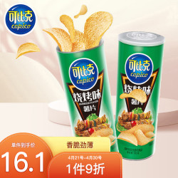 可比克蔬菜_copico 可比克 薯片超值快乐装烧烤味90g*2罐办公室休闲零食膨化食品小吃多少钱-什么值得买