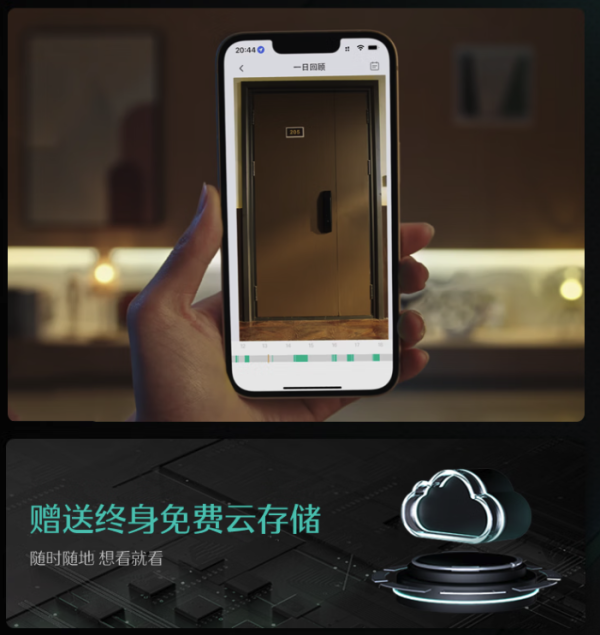 【省500元】锁具_DESMAN 德施曼 全自动可视猫眼智能锁 Q5MPro 高端黑多少钱-什么值得买