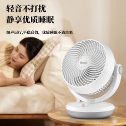 【省40元】亚都空气循环扇_YADU 亚都 YD-FC23ERA 空气循环扇多少钱-什么值得买
