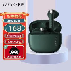 【省30元】漫步者耳机_EDIFIER 漫步者 Zero Buds花再真无线蓝牙半入耳式耳机通话降噪耳机 鸦青+黑煤球套多少钱-什么值得买