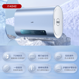 VATTI 华帝 储水式速热电热水器 扁桶家用50升3000w超薄双胆 终身免换镁棒一级能效节能DDF50-i14240【报价 价格 评测 怎么样】 -什么值得买