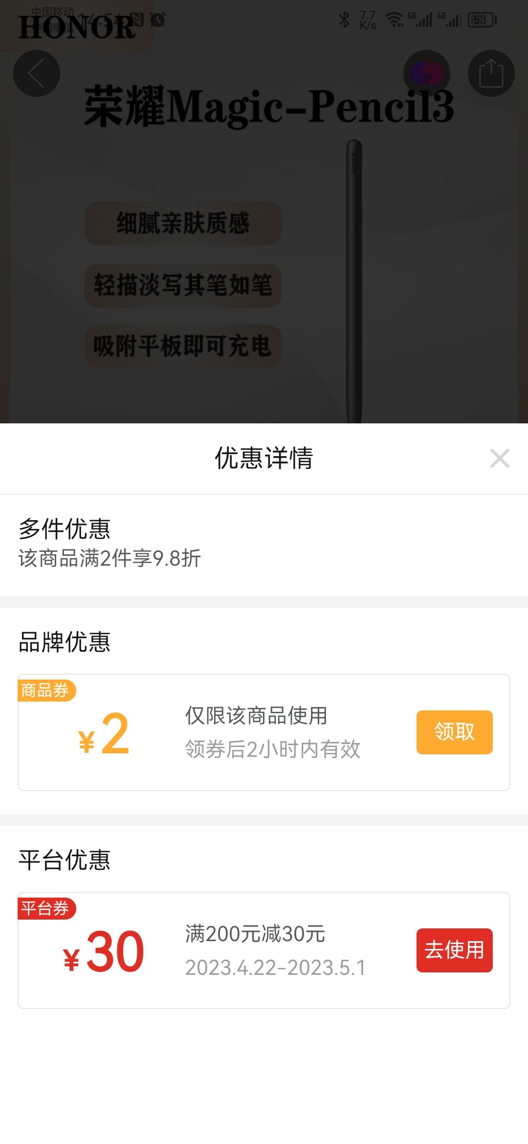 【省32元】荣耀平板电脑_HONOR 荣耀 magic-pencil3 AD54S 平板手写笔 深空灰 适用于v7PRO v8PRO多少钱-什么值得买