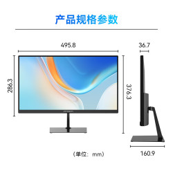 【省100元】联合创新显示器_Innocn 联合创新 22D1F 21.5英寸显示器（1920*1080、100Hz、99%sRGB）多少钱 ...