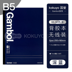 国誉日常办公_KOKUYO 国誉 笔记本 Gambol渡边方格横线背胶本双螺旋线圈本学生用平摊本 B5-7mm横线50枚-藏青背胶本多少钱-什么值得买