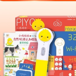 【省71.45元】PIYO PEN点读机_PIYO PEN 小鸡球球点读笔 WIFI礼盒版 32G多少钱-什么值得买