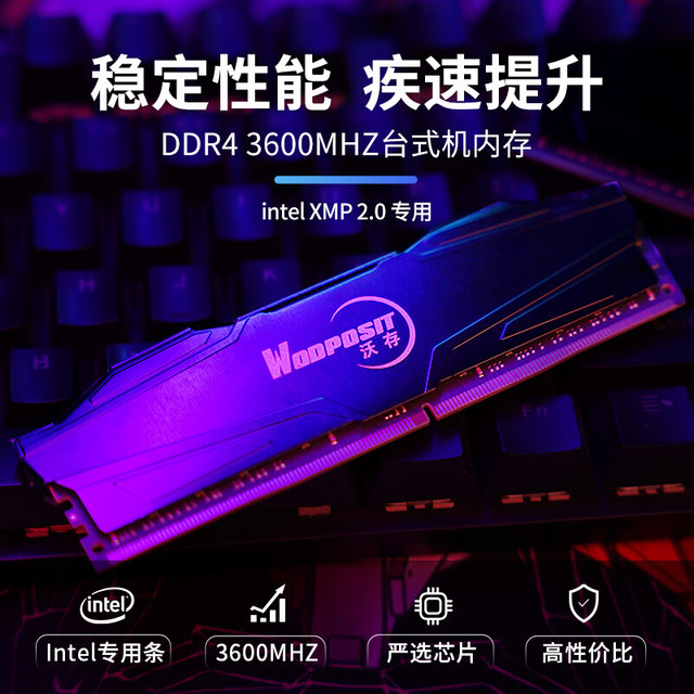 【沃存】沃存商城_Wodposit是什么牌子