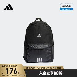 阿迪达斯户外背包_adidas 阿迪达斯 官方男女运动双肩背包HM9146 HG0348多少钱-什么值得买