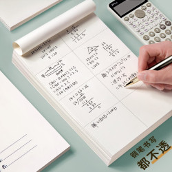 思进纸品_SIJIN 思进 分区草稿纸 10本 赠3支刷题笔多少钱-什么值得买