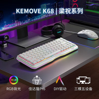 Kemove K98se键盘体验分享｜98键机械键盘推荐｜为什么说98键配列是最适合小白入手机械键盘的配列？_键盘_什么值得买