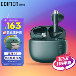 【省30元】漫步者耳机_EDIFIER 漫步者 Zero Buds花再真无线蓝牙耳机多少钱-什么值得买