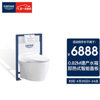 高仪马桶怎么样 高仪马桶好吗_什么值得买