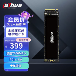 alhua硬盘_alhua 大华1TB 固态硬盘 M.2(NVMe)PCIe 4.0 C970 PLUS多少钱-什么值得买