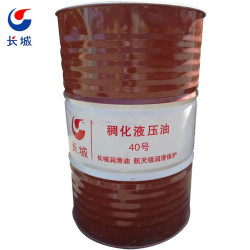 长城添加剂_Great Wall 长城 40号稠化液压油 -25度低温 航天级润滑油 170kg/200L多少钱-什么值得买