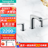 德淘高仪、汉斯格雅路上的一些小建议_龙头_什么值得买