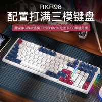 RK R104——极致性价比的背后带来越级体验的入门级无敌产品 全尺寸配列用户狂喜 139元起能否续写R87神话_键盘_什么值得买