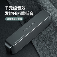BOGASING S8Pro Max蓝牙音箱：HiFi音质，震撼听觉盛宴_音箱_什么值得买