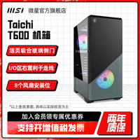 金邦P3A 1TB售价200多元，能不能入手你说了算！_机箱_什么值得买