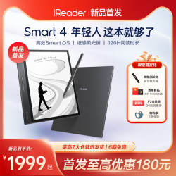 【省40元】掌阅平板电脑_iReader 掌阅 Smart4智能手写电子书阅读器10.3英寸平板墨水屏水墨屏电纸书办公记事本电子阅览器多少钱-什么值得买