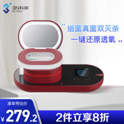 【省80元】3N科技其他生活电器_3N TECH 3N科技 3N还原仪6.0全自动隐形眼镜清洗器 隐形眼镜盒 全新上市第六代电动清洁机 波尔多 ...