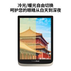【省50元】PocketBook平板电脑_PocketBook 电纸书彩色墨水屏7.8英寸彩色墨水屏+安卓开放系统+自由安装app多少钱-什么值得买