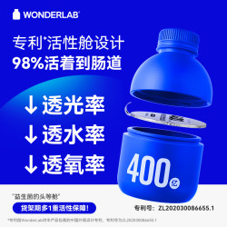 【省140元】WONDERLAB基础健康_WONDERLAB 小蓝瓶益生菌 30瓶多少钱-什么值得买