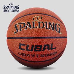 斯伯丁篮球_SPALDING 斯伯丁 CUBAL联赛训练7号PU篮球77-567Y多少钱-什么值得买