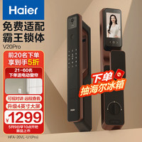 海尔称 Home Assistant 插件非法，要求开发者删除，否则采取法律措施、赔偿损失_智能家居_什么值得买