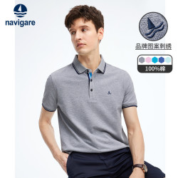 【省250元】纳维凯尔男上装_navigare 纳维凯尔 意大利小帆船翻领polo衫短袖男新款夏季纯棉休闲上衣t恤多少钱-什么值得买