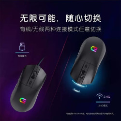 戴尔鼠标_DELL 戴尔 G15充电版电竞游戏无线鼠标戴记严选GM3323D Pro正品Dell无限多少钱-什么值得买