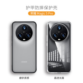 TGVIS荣耀Magic5Pro手机壳硅胶全包透明保护套超轻薄高档男女潮外壳商务防摔防指纹 Magic5Pro【报价 价格 评测 怎么样】 -什么值得买