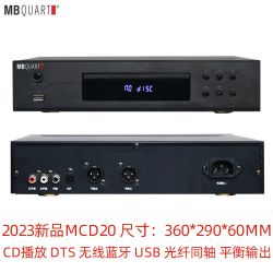 MB Quart音频播放器_MB Quart 德国歌德 MBQUART MCD20纯CD播放机多少钱-什么值得买