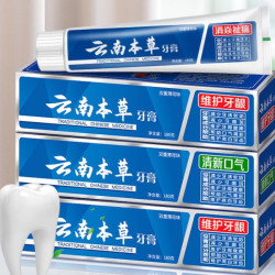 其他品牌牙膏_邦齿灵 云南本草牙膏 180g多少钱-什么值得买
