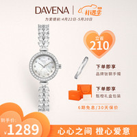 Davena【章若楠同款】蒂玮娜美人鱼手表女士小表盘 520礼物送女友_手表_什么值得买