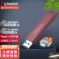 值得买给自己的金士顿 128GB DTKN U盘测速体验_U盘_什么值得买