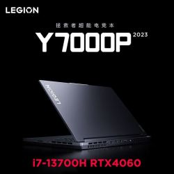 【省1200元】联想笔记本电脑_Lenovo 联想 拯救者Y7000P 2023 16英寸游戏本JDG 13代 i7-13700H RTX4060-8G 2.5K 16G 1TB多少钱-什么值得买