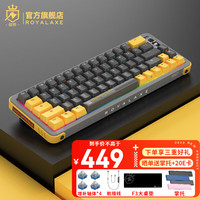 【个人整理】Android、Win、MAC实用快捷键，以及御斧R108机械键盘实用技巧_键盘_什么值得买