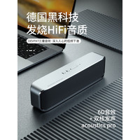 BOGASING S8Pro Max蓝牙音箱：HiFi音质，震撼听觉盛宴_音箱_什么值得买