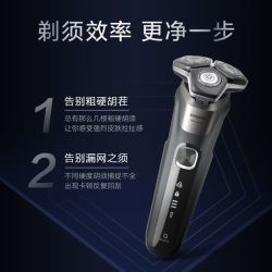 【省1250元】飞利浦电动剃须刀_PHILIPS 飞利浦 肌能感应系列 S8850 电动剃须刀多少钱-什么值得买
