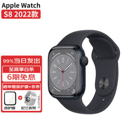 苹果智能手表_Apple 苹果 watch苹果手表s8 iwatch s8电话智能运动手表男女通用款 45mm 蜂窝款多少钱-什么值得买