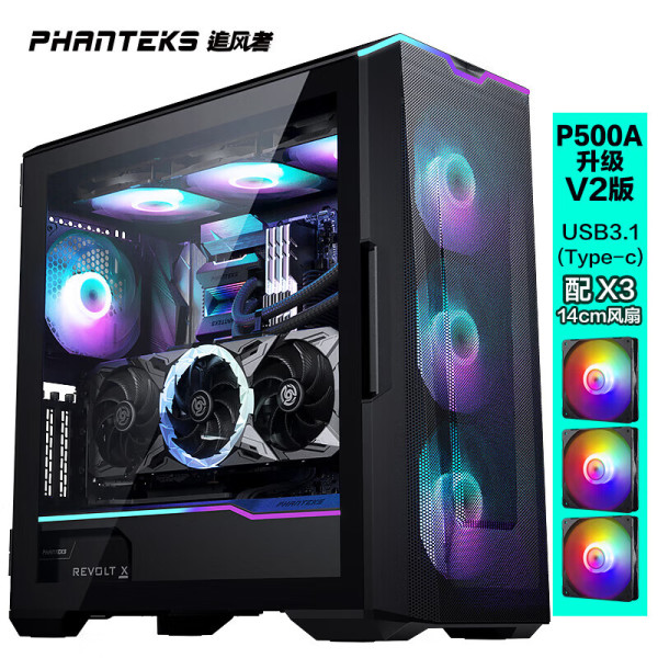 GAINWARD 耕升 追风者P500A V2 G500A360水冷散热EATX主板 Type-C台式机4090显卡电脑机箱 GA500A 黑色+GH1000W 白金3.0电源【报价 价格 ...